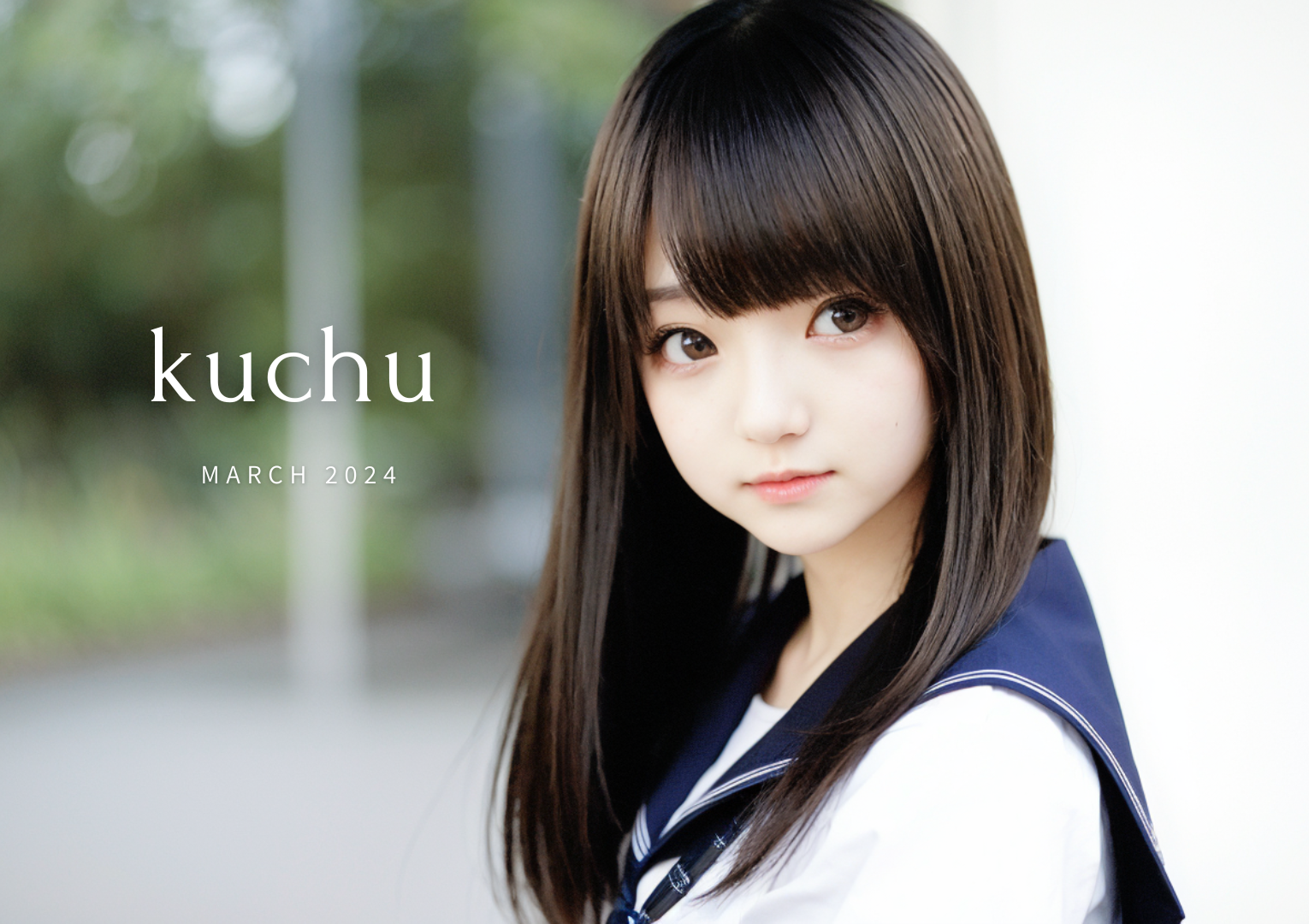 Kuchu album